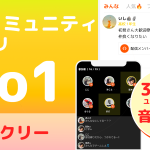 サークリー(Circley)公式HP: 学生世代がいまをシェアするSNSアプリ