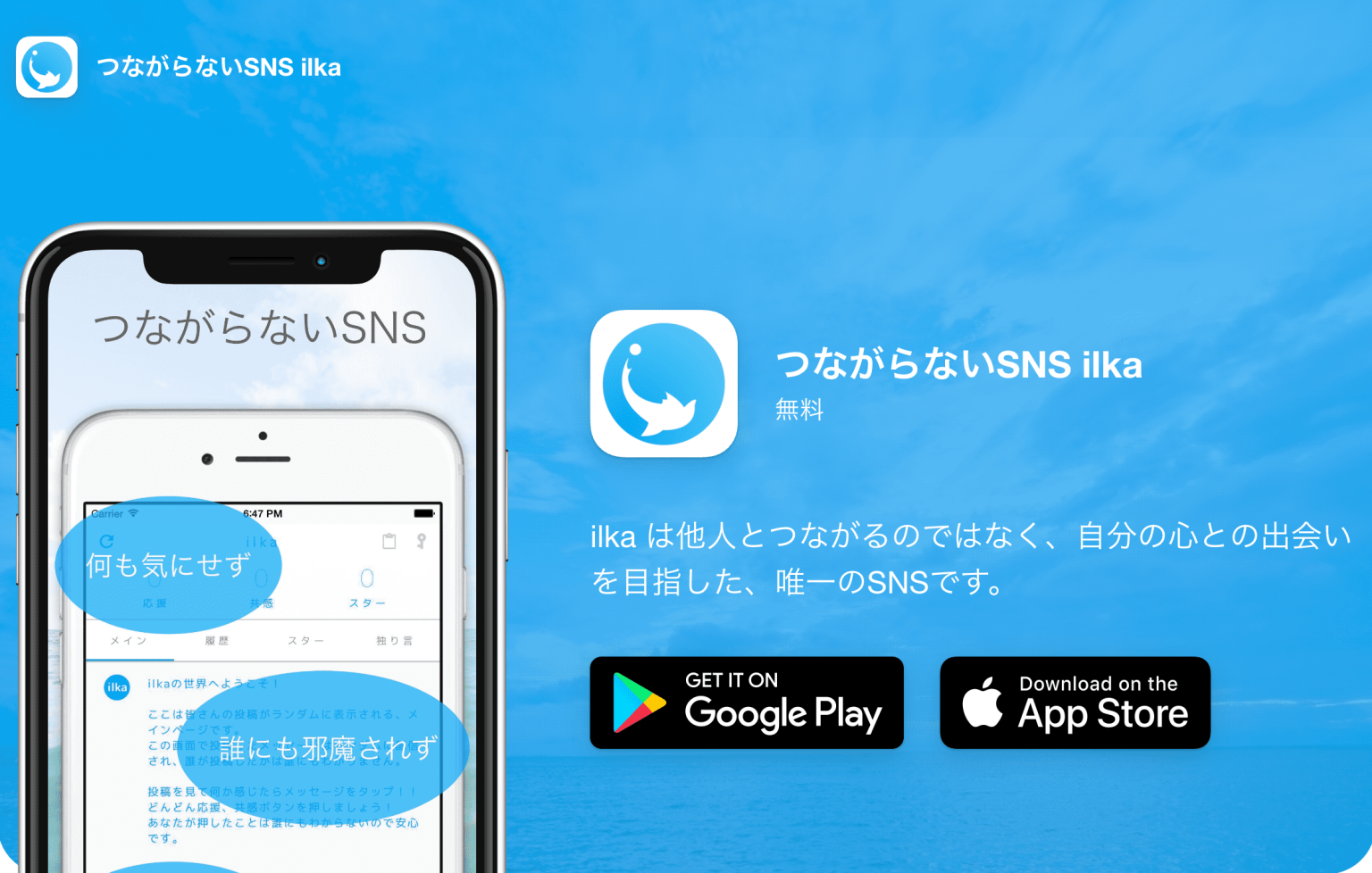 匿名SNSチャットアプリおすすめランキング7選！選び方やメリット・やばいデメリットを徹底解説 | サークリー Circley
