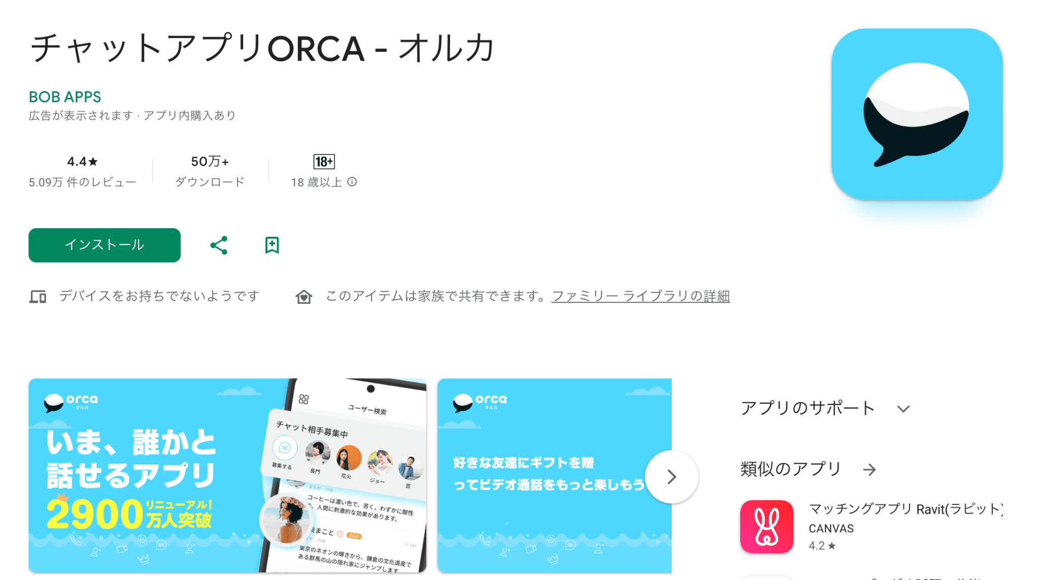 匿名SNSチャットアプリおすすめランキング7選！選び方やメリット・やばいデメリットを徹底解説 | サークリー Circley