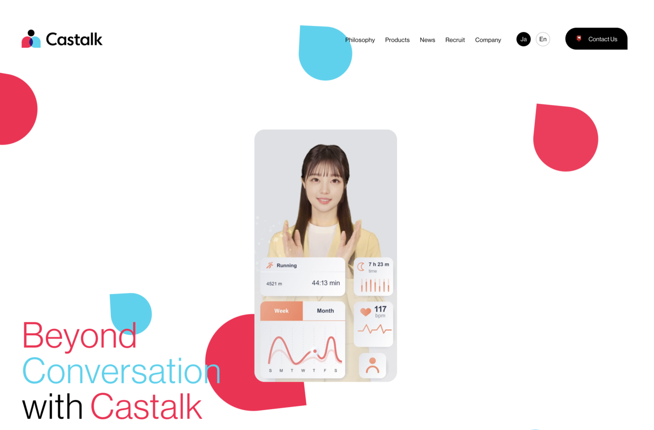 AIと会話できるおすすめおしゃべりアプリ9選【無料】